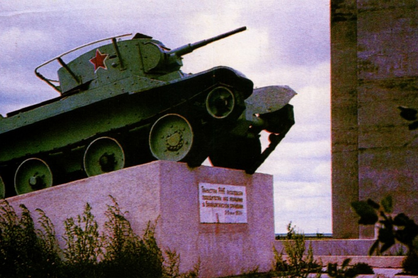 Быстроходный танк БТ-5, символ Красной армии, экспозиции - парк Патриот